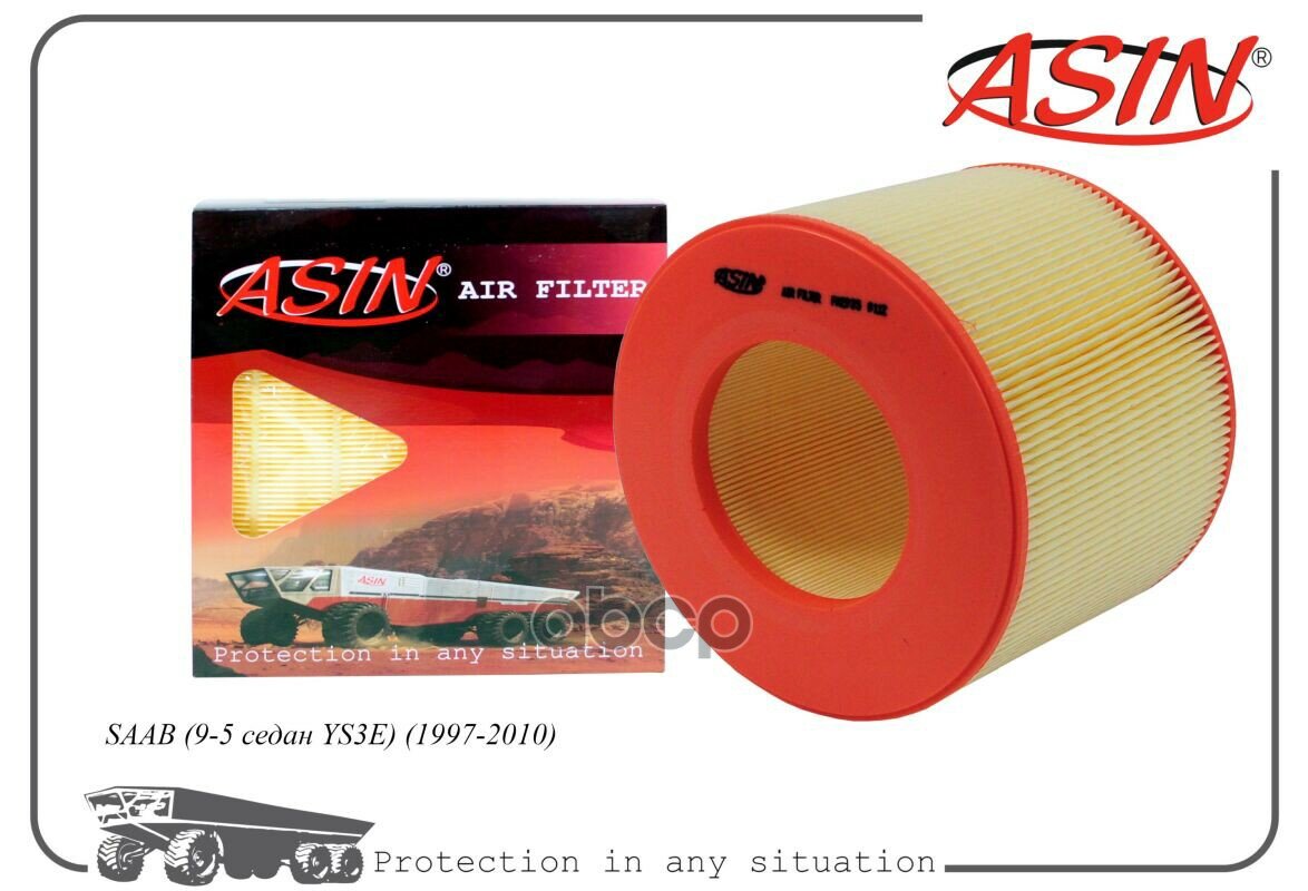 Фильтр воздшный 6911/ASINFA293 ASIN ASIN арт. ASINFA2935
