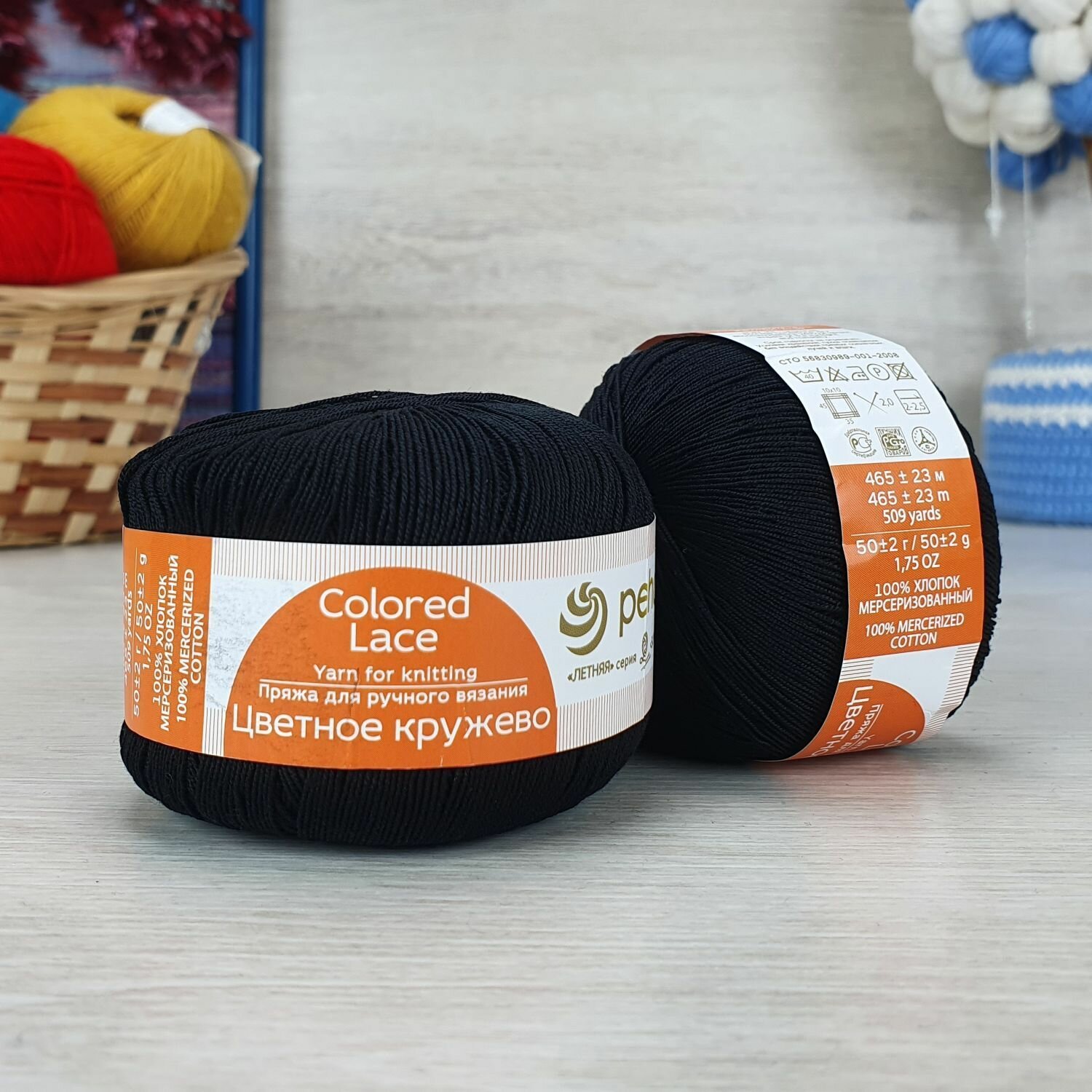 Пряжа Цветное кружево (Пехорка), Черный - 02, 100% мерсеризованный хлопок, 4 мотка, 50 г, 475 м.