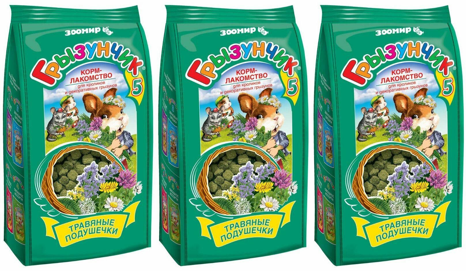 Зоомир Корм-лакомство для грызунов и кроликов Грызунчик №5 травяные подушечки, 280 г, 3 уп