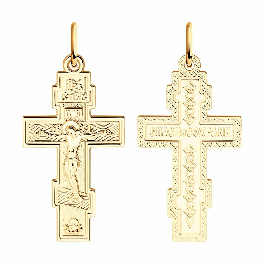 Крестик, серебро, 925 проба, золочение