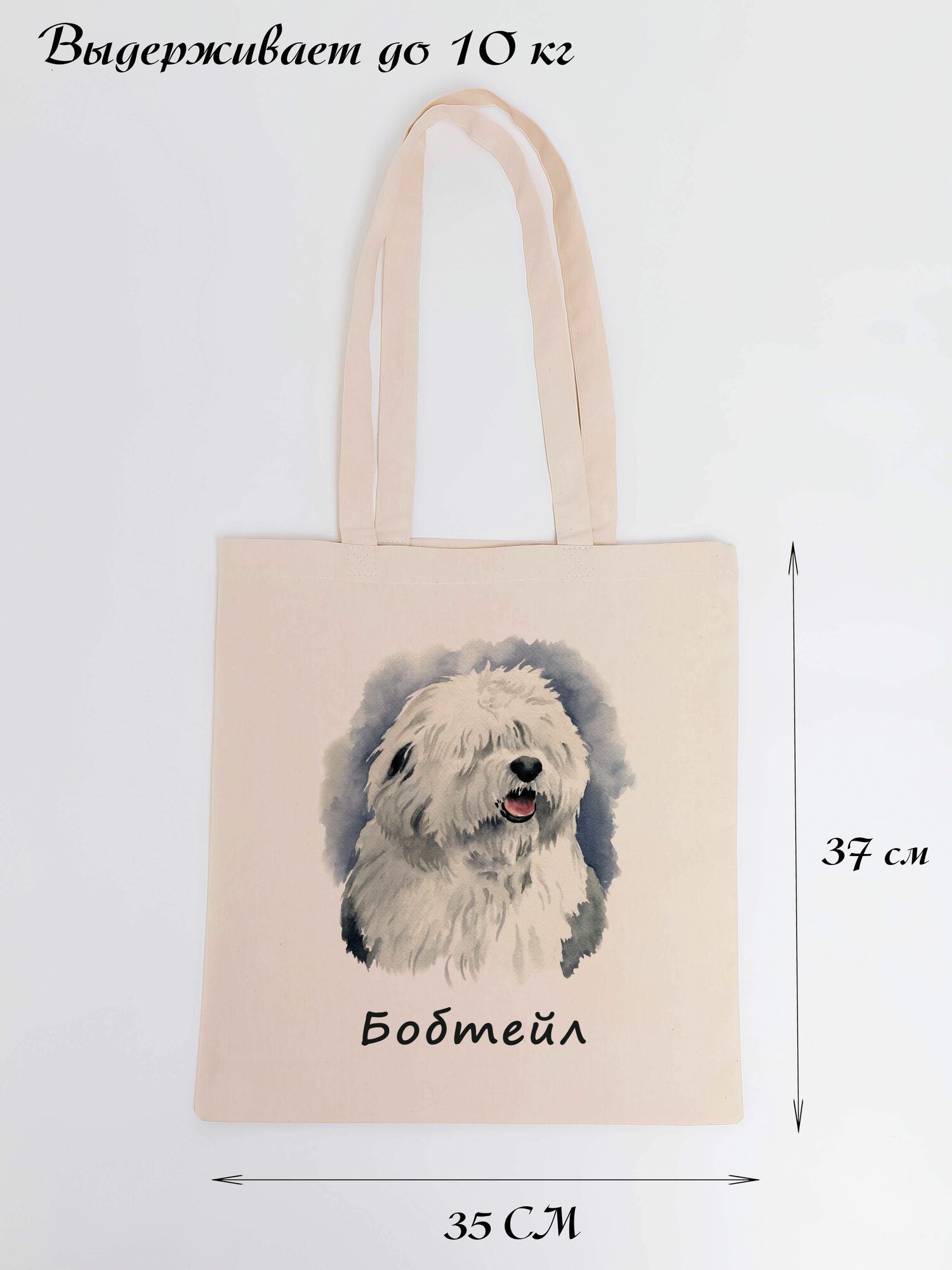 Сумка мессенджер