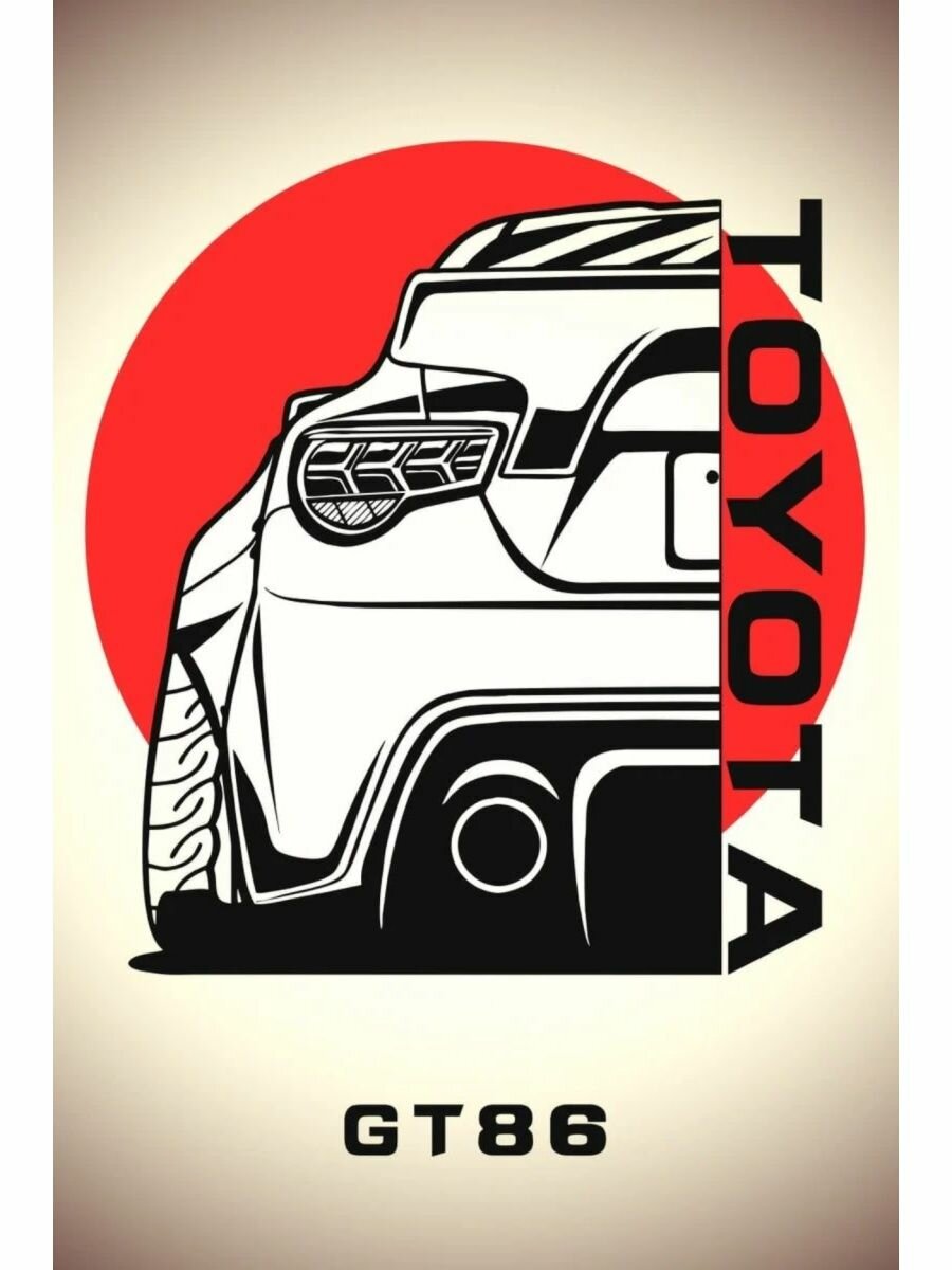 Постер "JDM White. Toyota GT86"