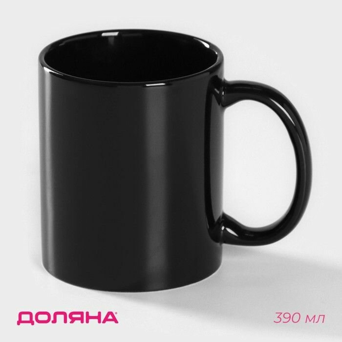 Кружка керамическая Доляна Классика , 390 мл, цвет чёрный