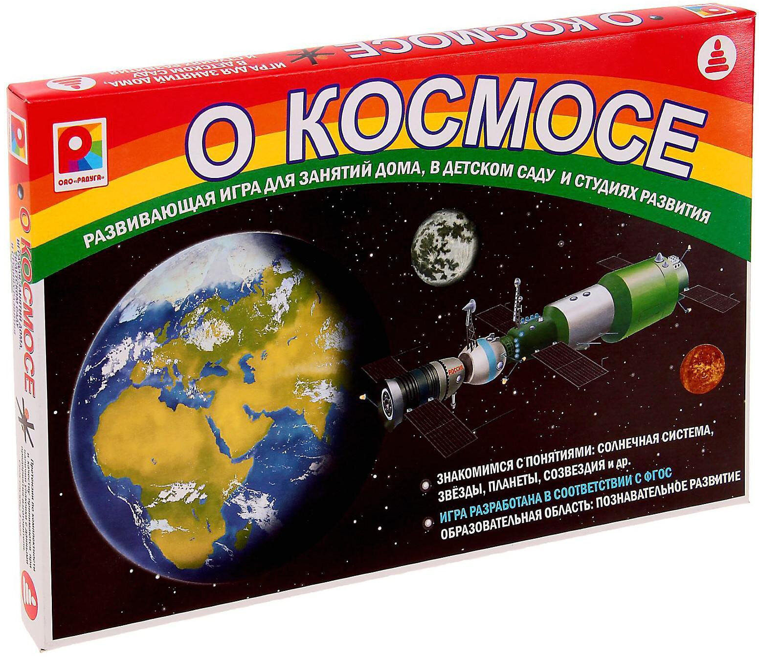 Развивающая настольная игра "О космосе", изучаем космос, набор с картами, игровое поле + карточки