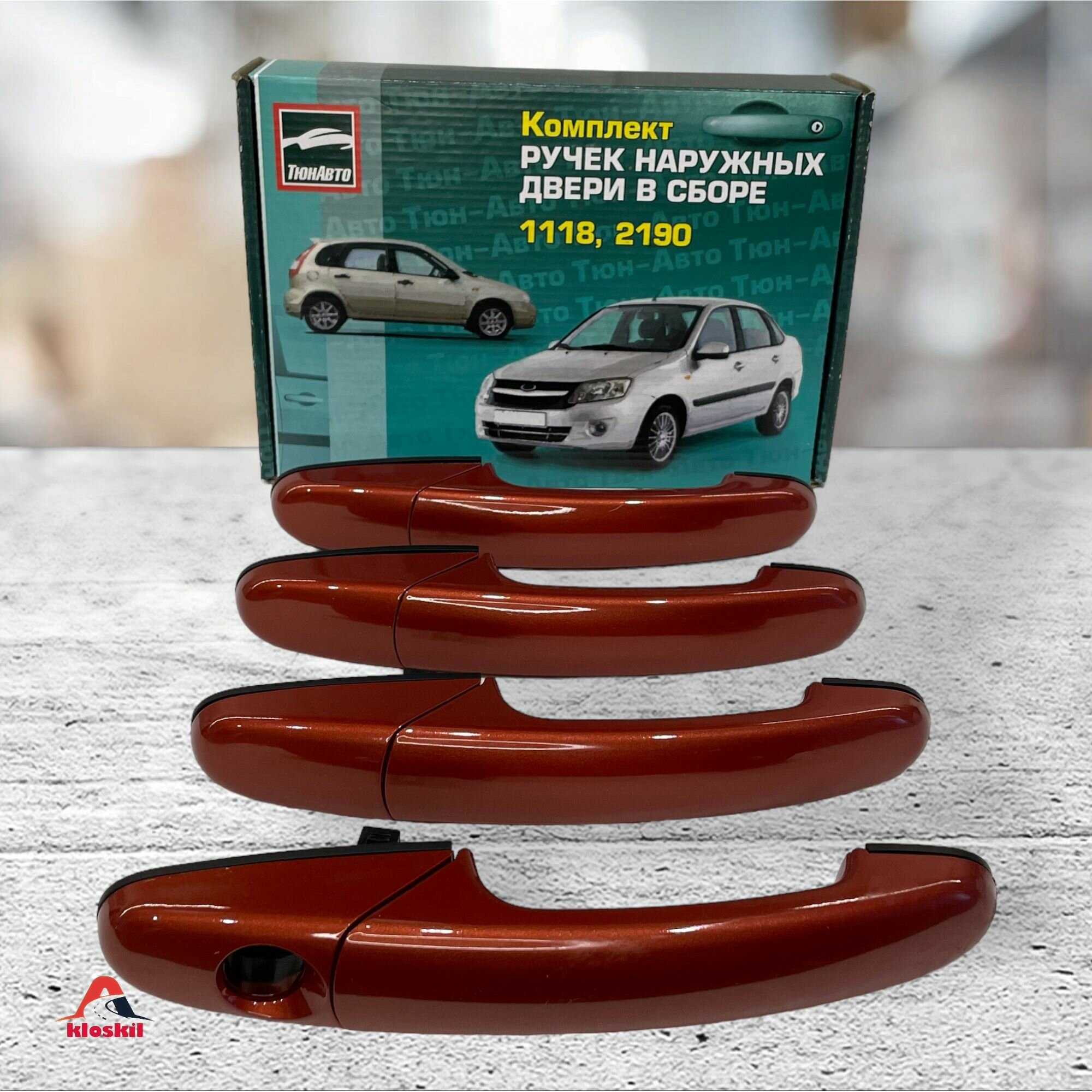 Ручки дверей евро для 2190, 1118, Гранта, Гранта FL (цвет: 119 Магма) 4 шт.