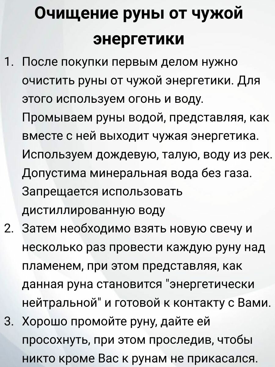 Колье Лавка Фрейи — фото 1