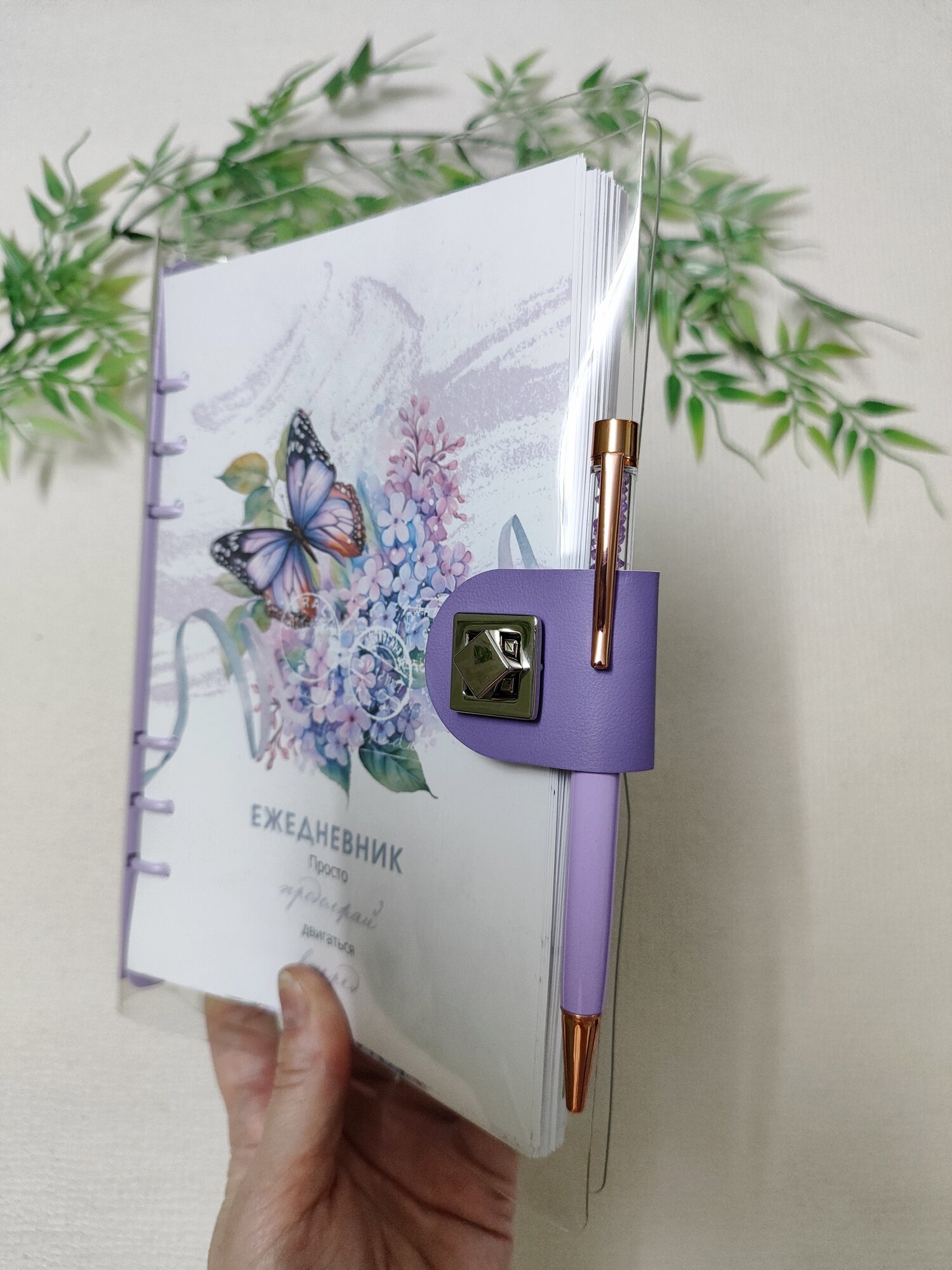 Недатированный ежедневник "Сирень", А5, на кольцевом механизме, 89 л, обложка силиконовая