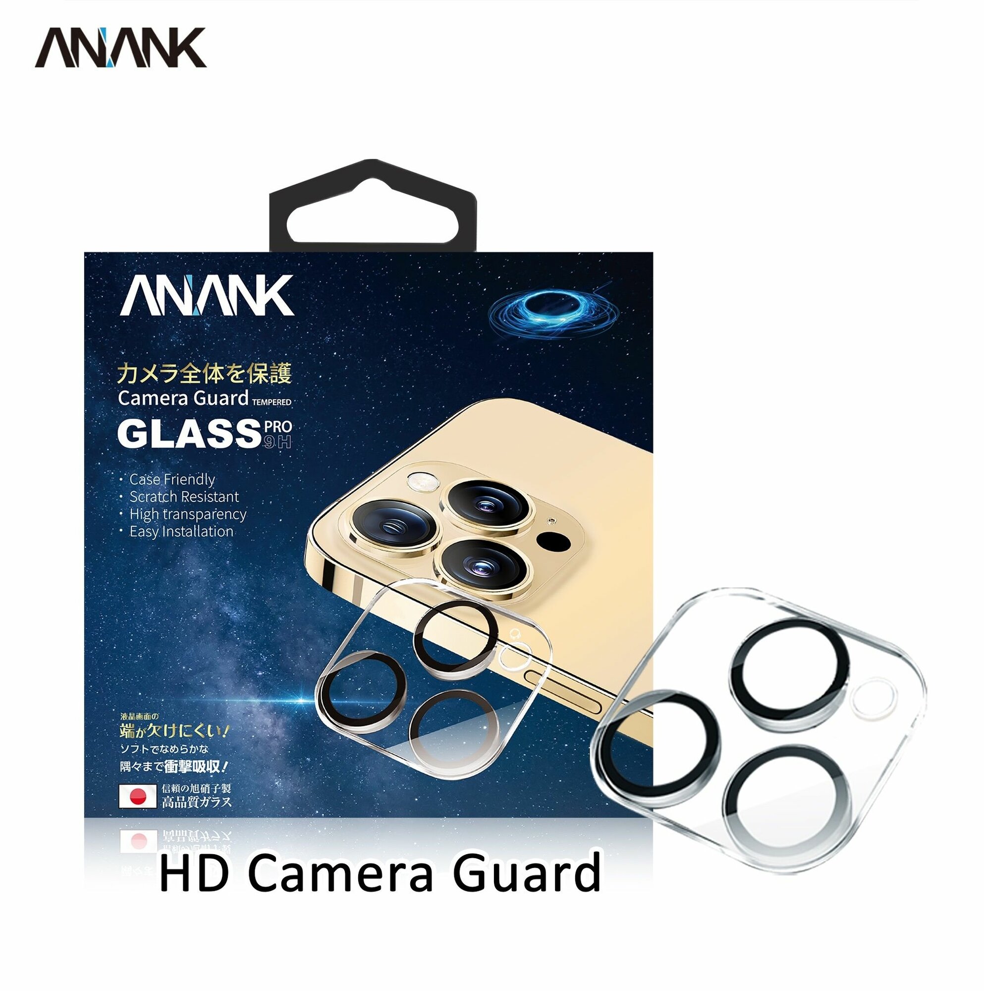 Защитное стекло на камеру для iPhone 14/14 Plus ANANK Camera Protection - Protect camera from scratch