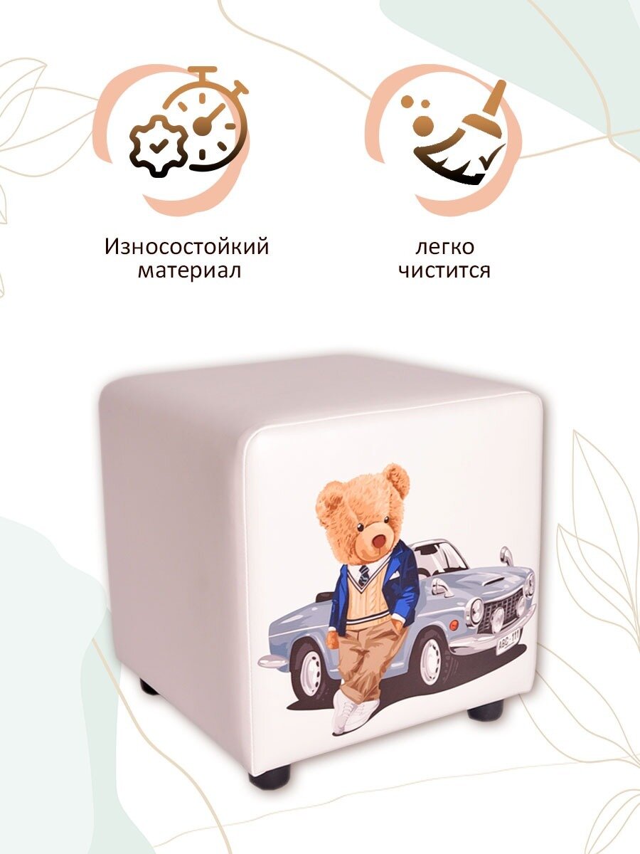 Пуф куб квадратный из экокожи детский в прихожую / Пуфик в детскую мягкий 37*37*38 см