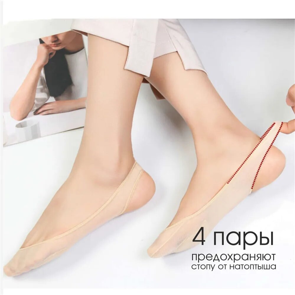 Подследники , комплект