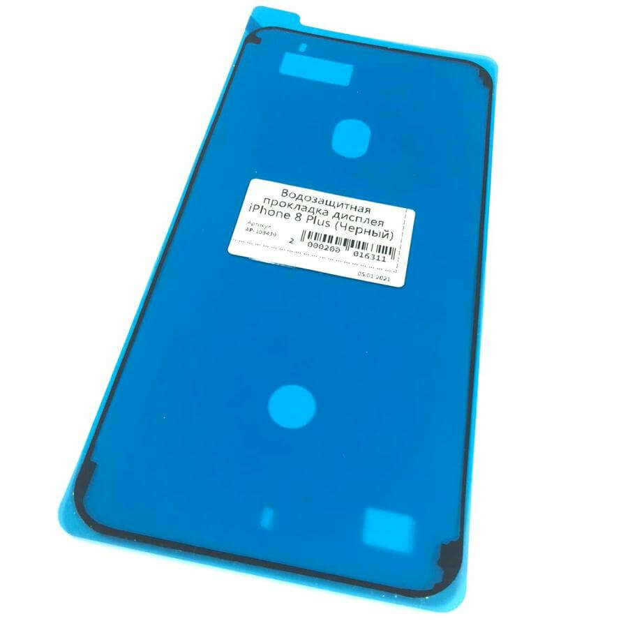 Водозащитная прокладка дисплея iPhone 8 Plus Белый
