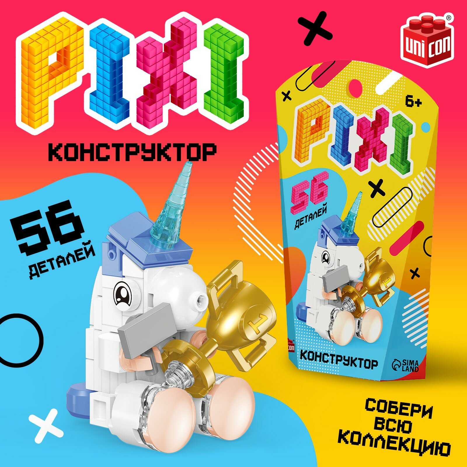 Конструктор UNICON PIXI Единорог 56 деталей 9424357