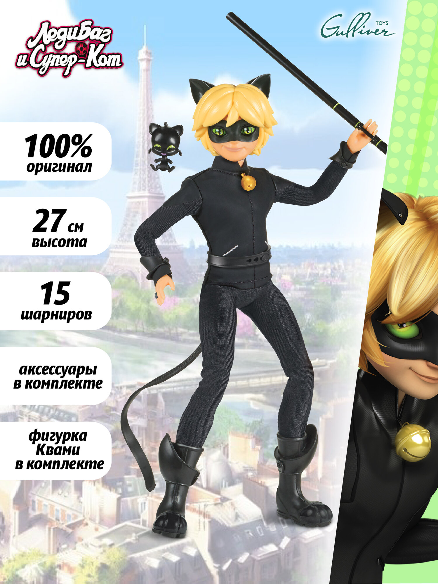 Игрушка леди баг miraculous ladybug купить — купить по низкой цене на ...