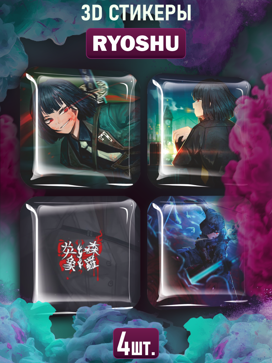 Наклейки на телефон 3D стикеры Limbus Company Ryoshu Рёшу