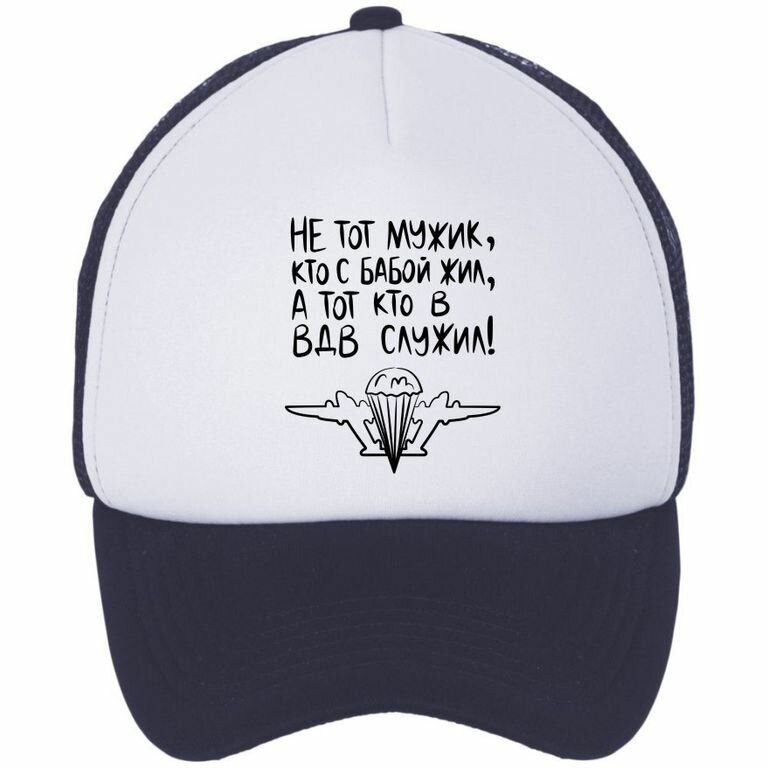 Кепка Базовая коллекция для мужчин и женщин