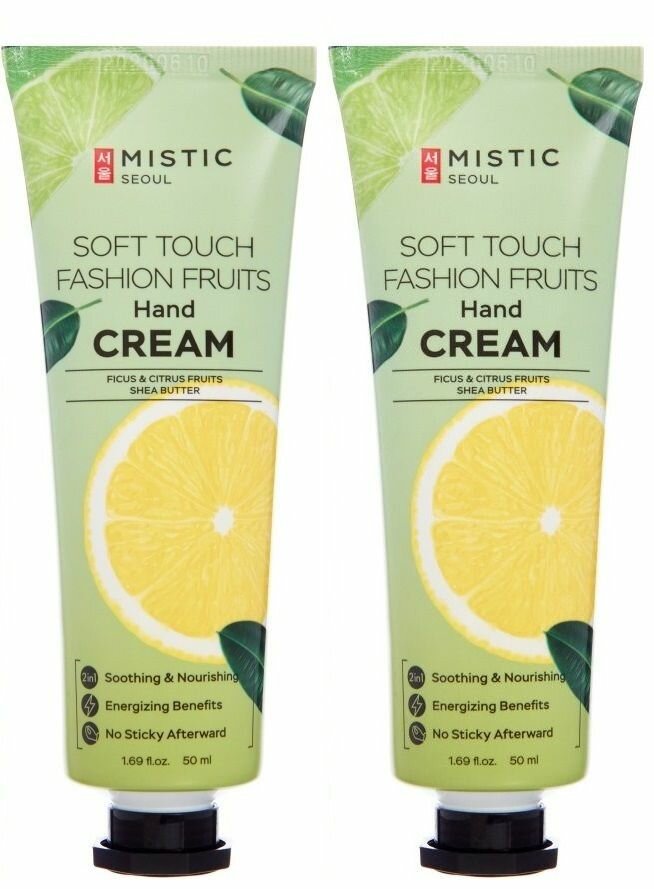 MISTIC Питательный крем для рук с экстрактами фруктов, Soft Touch Fashion Fruits Hand Cream, 50 мл, 2 шт