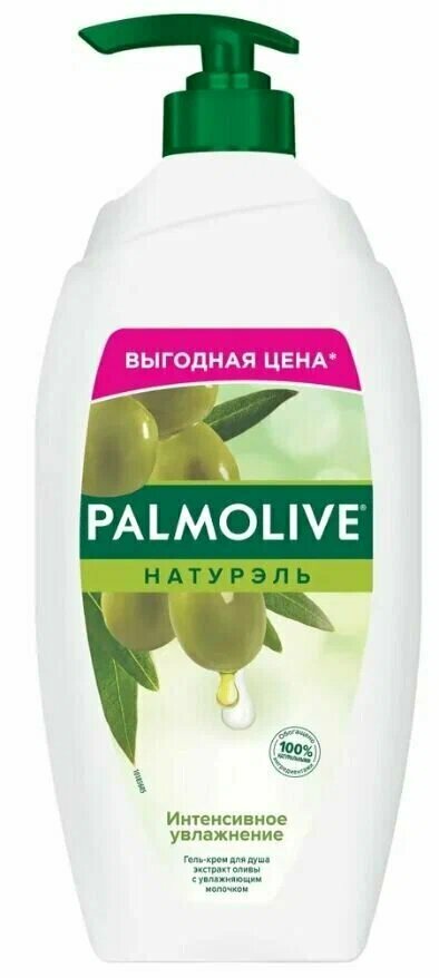 Гель-крем для душа Palmolive Натурэль Интенсивное увлажнение 750 мл