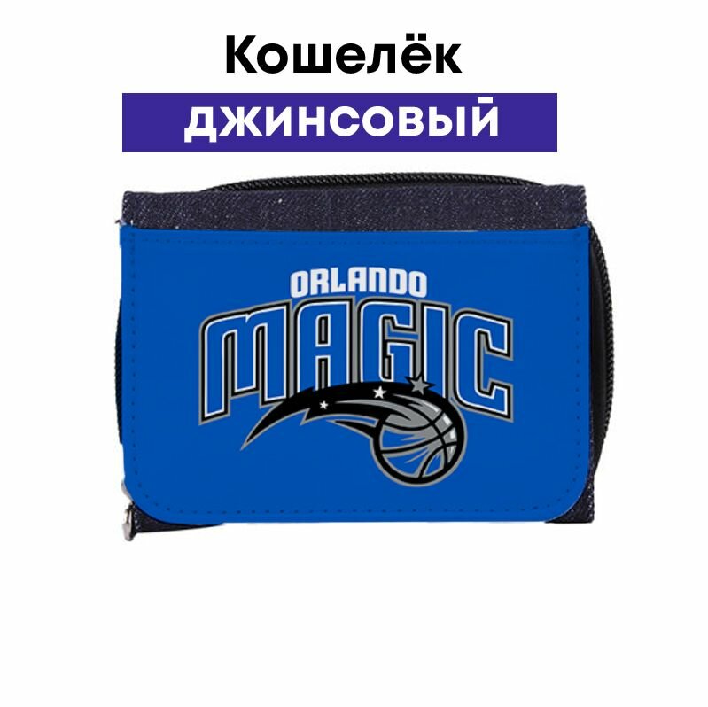 Кошелек