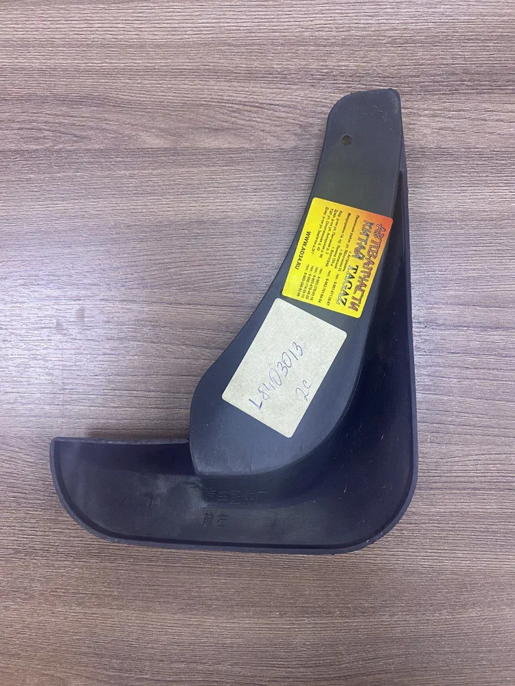 Брызговик передний левый Lifan Breez Лифан Бриз