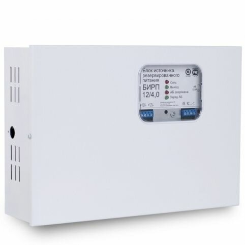 БИРП-12/4,0 блок резервного питания К-Инженеринг