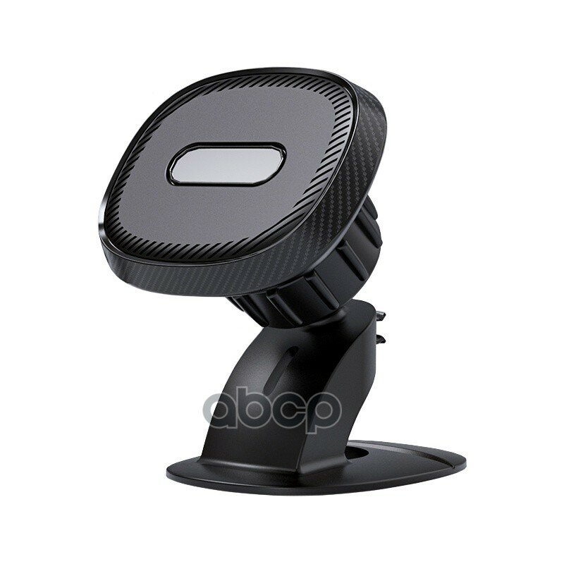 Держатель магнитный на риборню анель 232 для сотовых телефонов AVS арт. A85326S