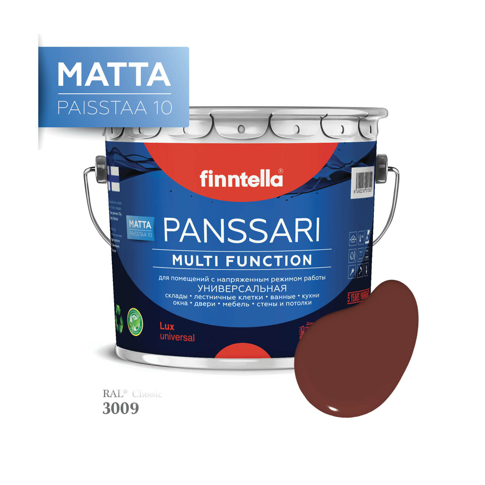 Краска PANSSARI Matta, цвет RAL3009 Красная окись (Oxide red), 2,7л