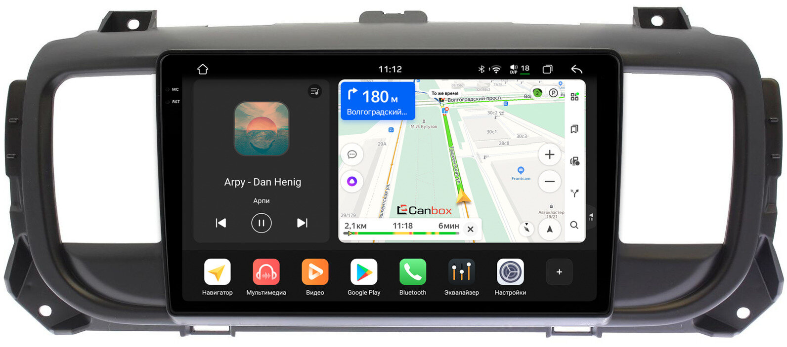 Штатная магнитола Canbox PRO-Line 2K 4256-9296 для Opel Zafira Life, Vivaro C 2019-2024 на Android 13 (4G-SIM, 4/64, DSP, QLed)