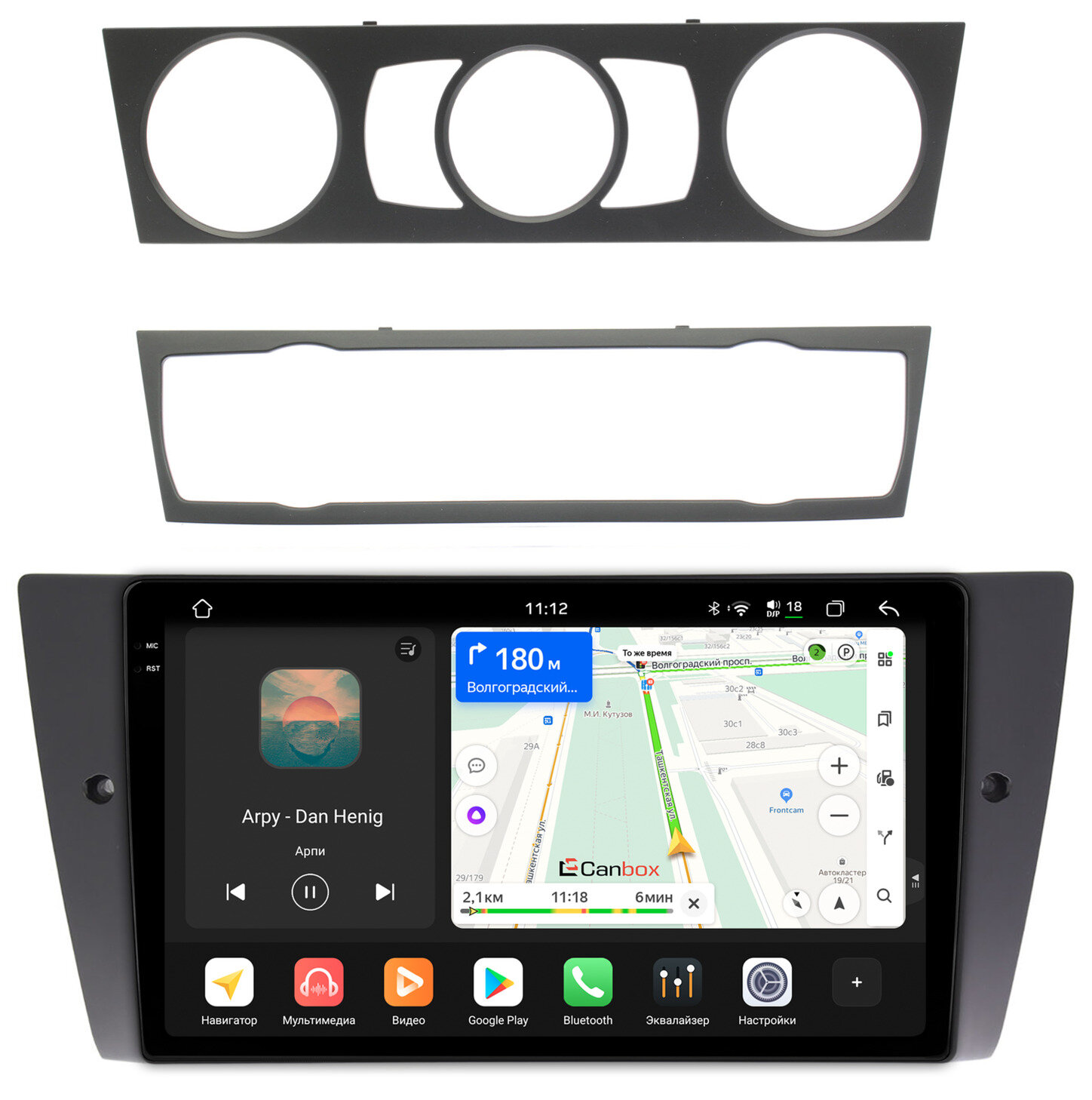Штатная магнитола BMW 3 (E90, E91, E92, E93) 2004-2013, 1 (E81, E82) 2004-2014 Canbox PRO-Line 2K 4250-9111 Android 13 (4G-SIM, 6/128, DSP, QLed)