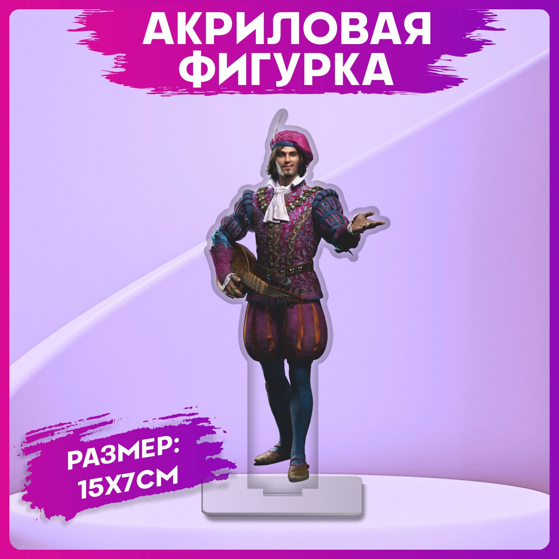 Акриловая фигурка Ведьмак The Witcher V4