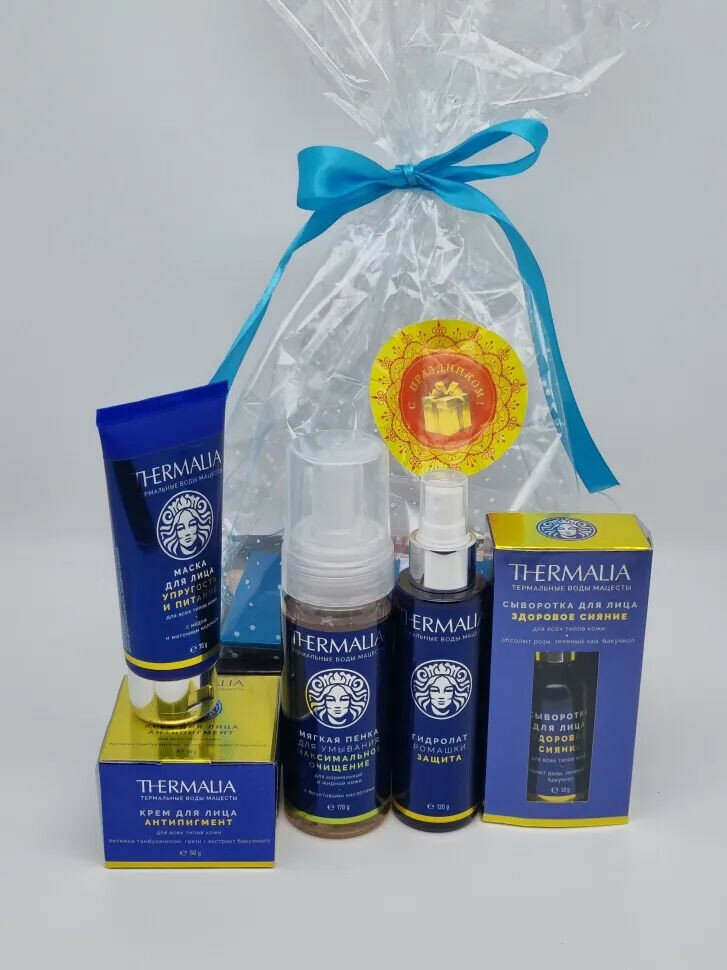 Набор 410 косметика Термалия 440гр лучший подарок