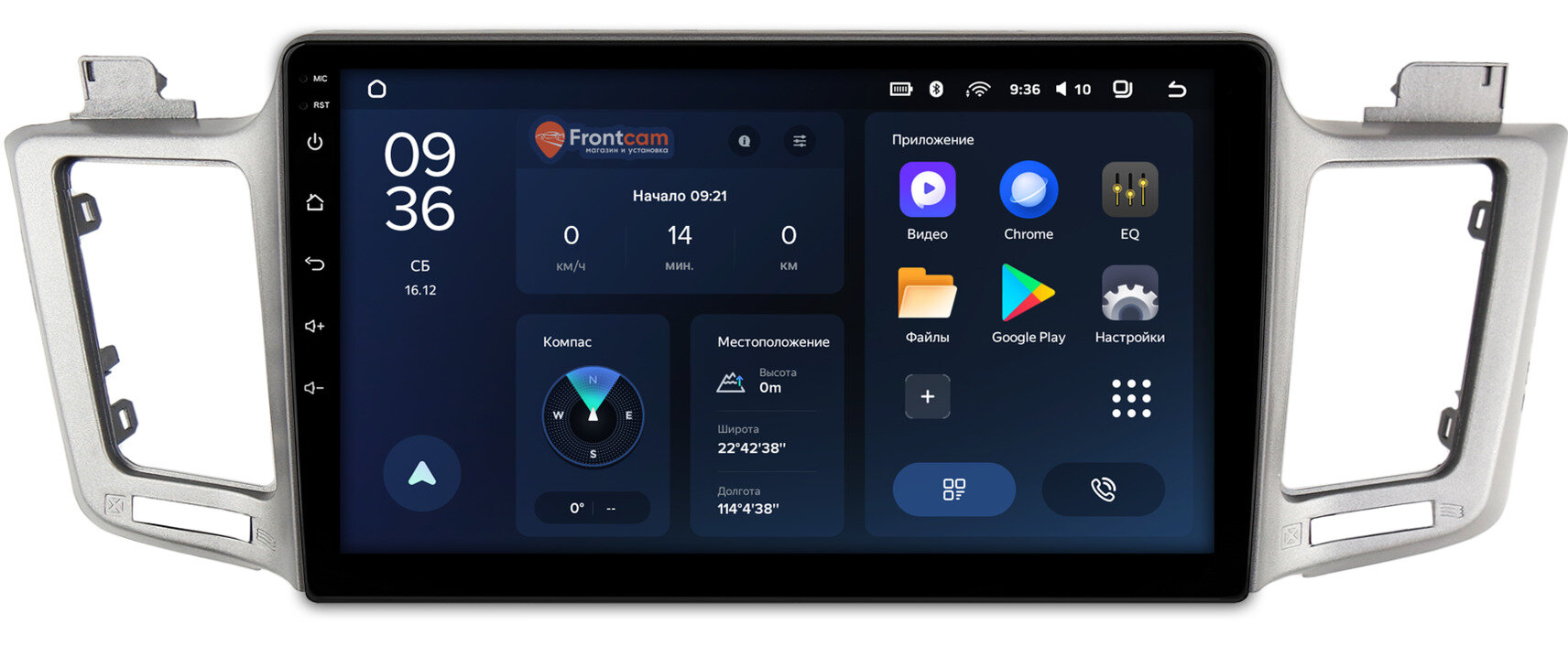 Штатная магнитола Toyota RAV4 4 (XA40) 2012-2019 Teyes CC3L WIFI 2/32 10" RM-1002 (авто с одной камерой) Android 8.1 (DSP, IPS, AHD)