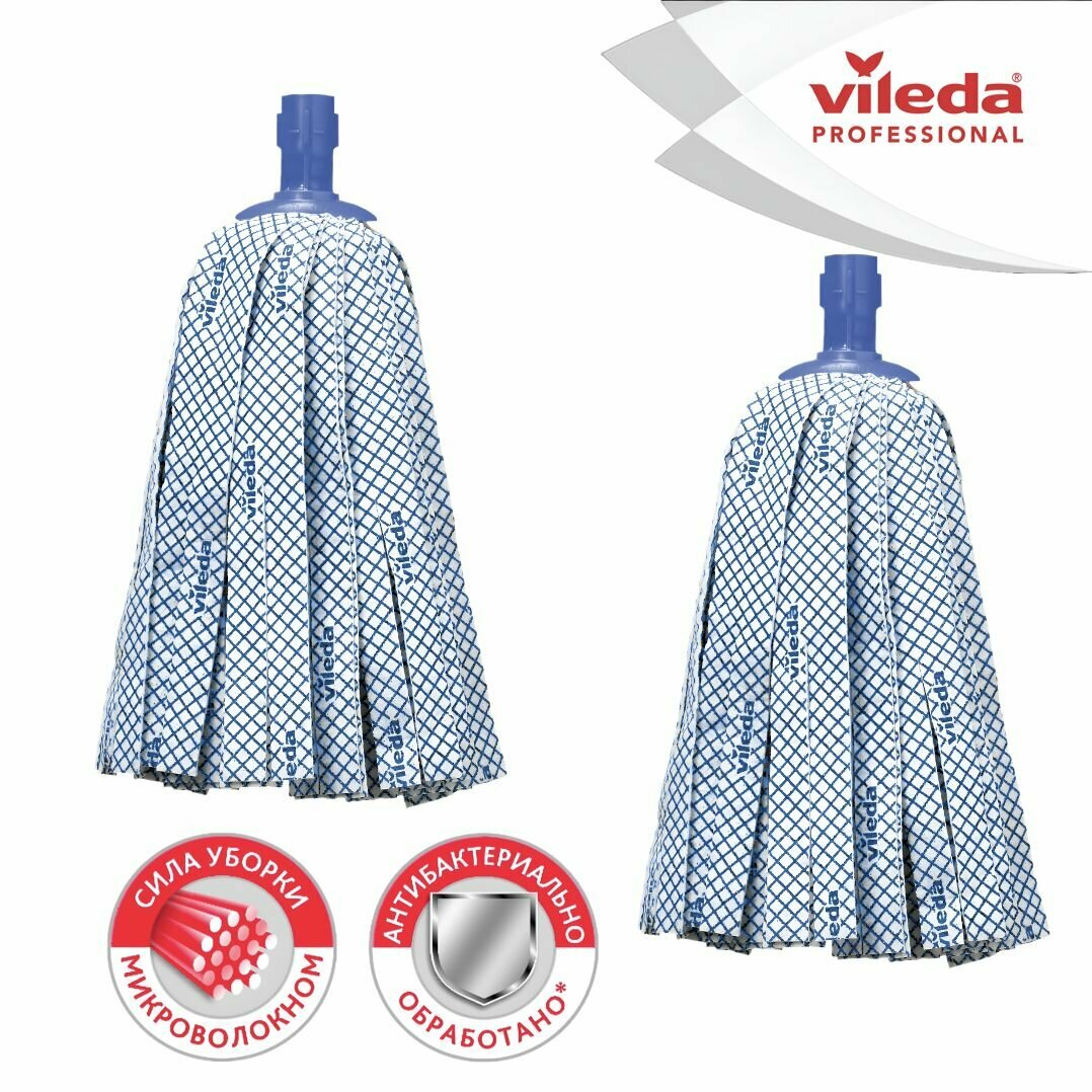 Насадка ленточная для швабры СуперМоп Антибак, Vileda Professional, комплект 2 шт, 167850-2