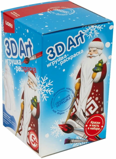 3D игрушка-раскраска "Дедушка Мороз"