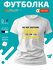 Футболка GoldenCate программист Клавиатура I am coding, размер 3XL, белый