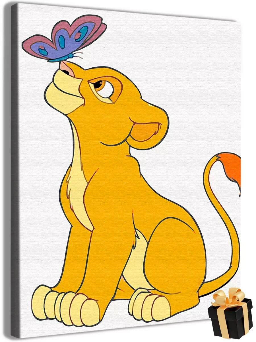 Картина по номерам Король Лев