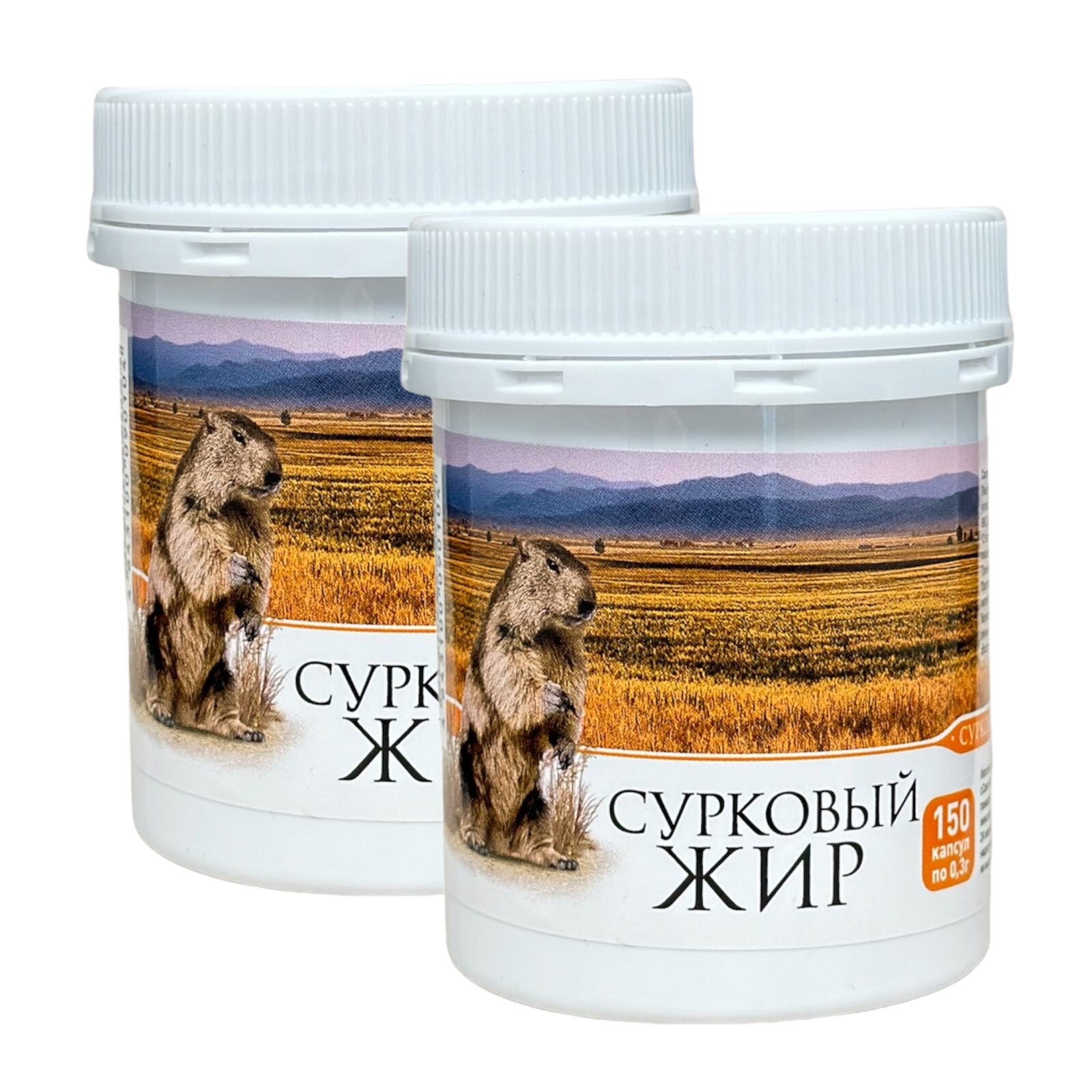 Сурковый жир Медель пищевой топленый, 2 шт 150 капсул