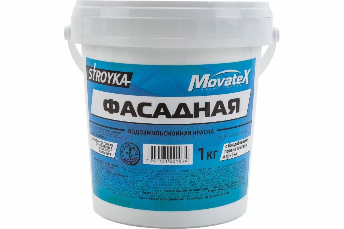 Movatex Stroyka водоэмульсионная фасадная краска для наружных работ 1 кг Т31722