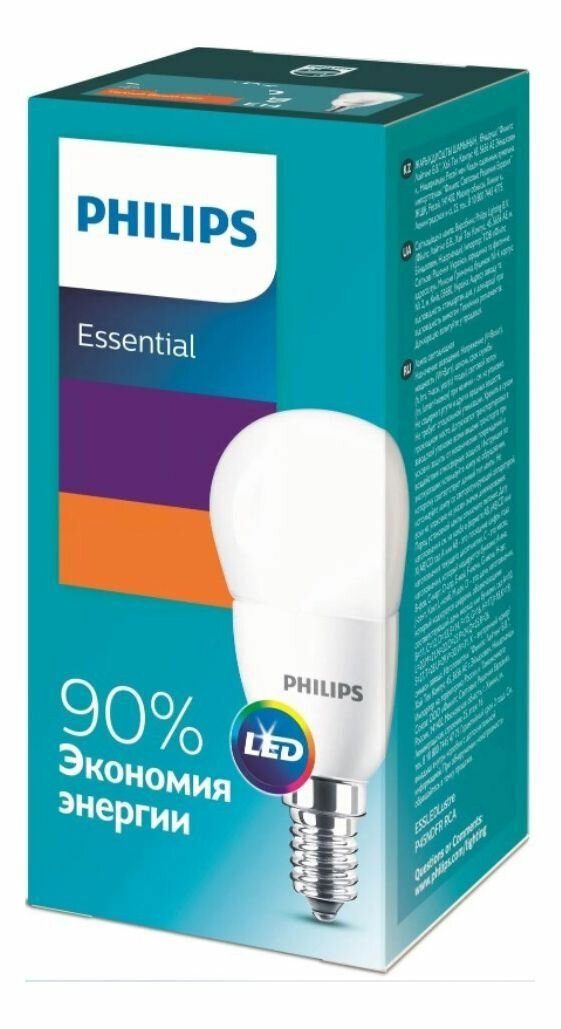3шт/уп. Лампа LED Шарик 5Вт 220-240В E14 470Лм 4000К Угол 200 град. d 45mm h 88mm Свет Дневной белый Philips, уп. 3шт