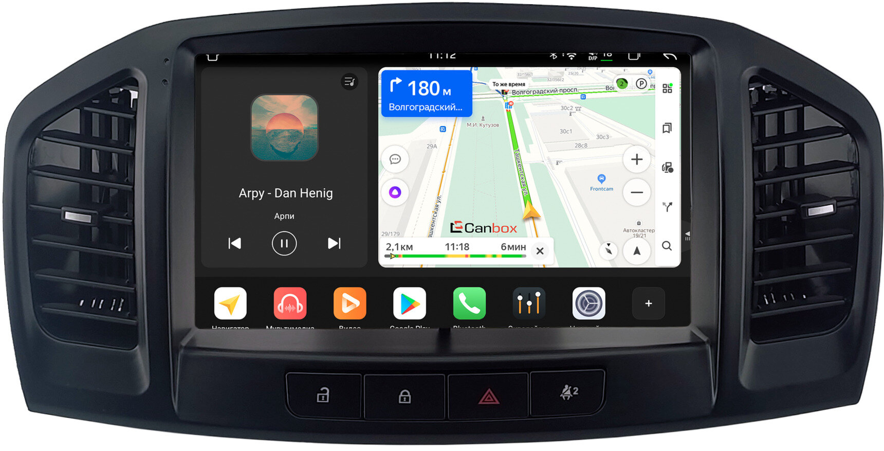 Штатная магнитола Canbox PRO-Line 2K 4252-9-2067 для Buick Regal 5 2008-2013 на Android 13 (4G-SIM, 8/256, DSP, QLed)