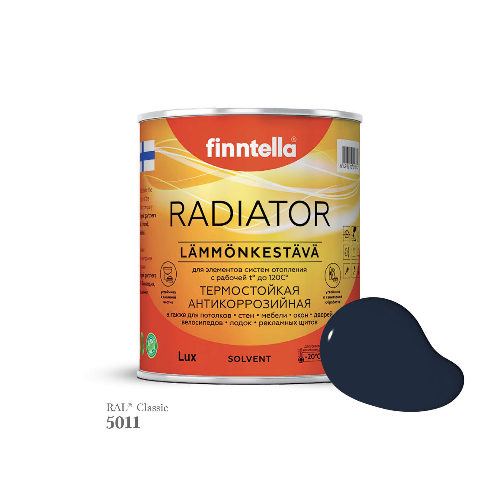 Краска для радиаторов быстросохнущая финская эмаль FINNTELLA RADIATOR, цвет RAL5011 , 0,9л