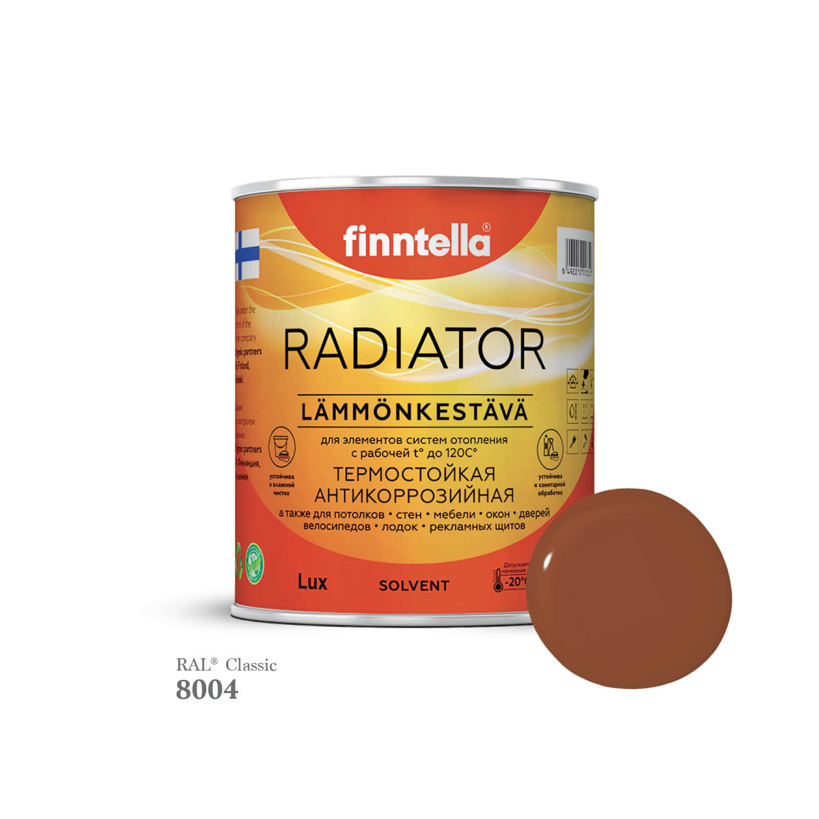 Краска для радиаторов быстросохнущая финская эмаль FINNTELLA RADIATOR, цвет RAL8004 , 0,9л