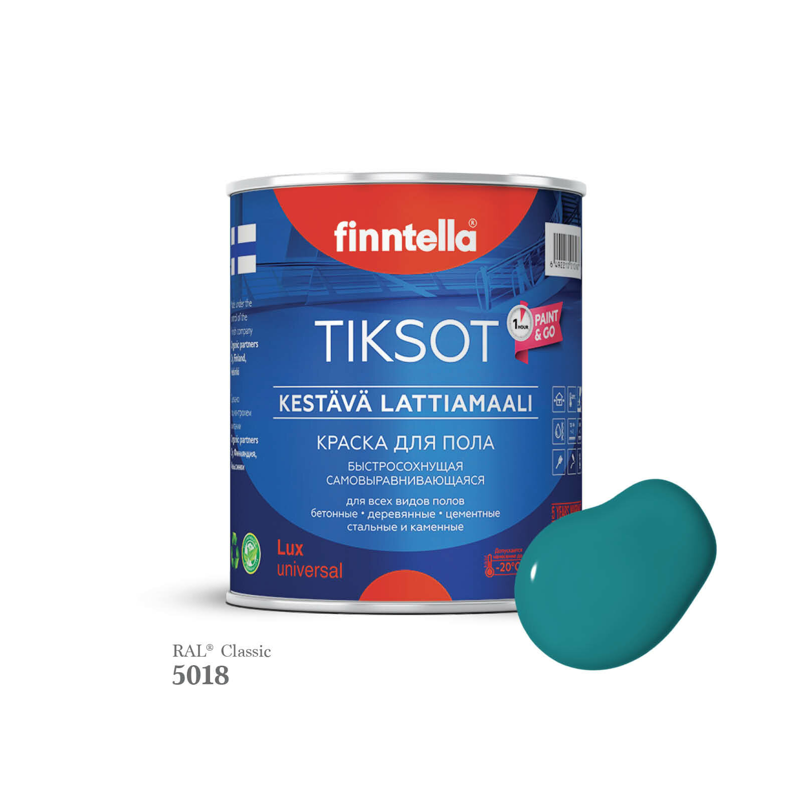 Краска для пола быстросохнущая финская эмаль FINNTELLA TIKSOT, цвет RAL5018 , 0,9л