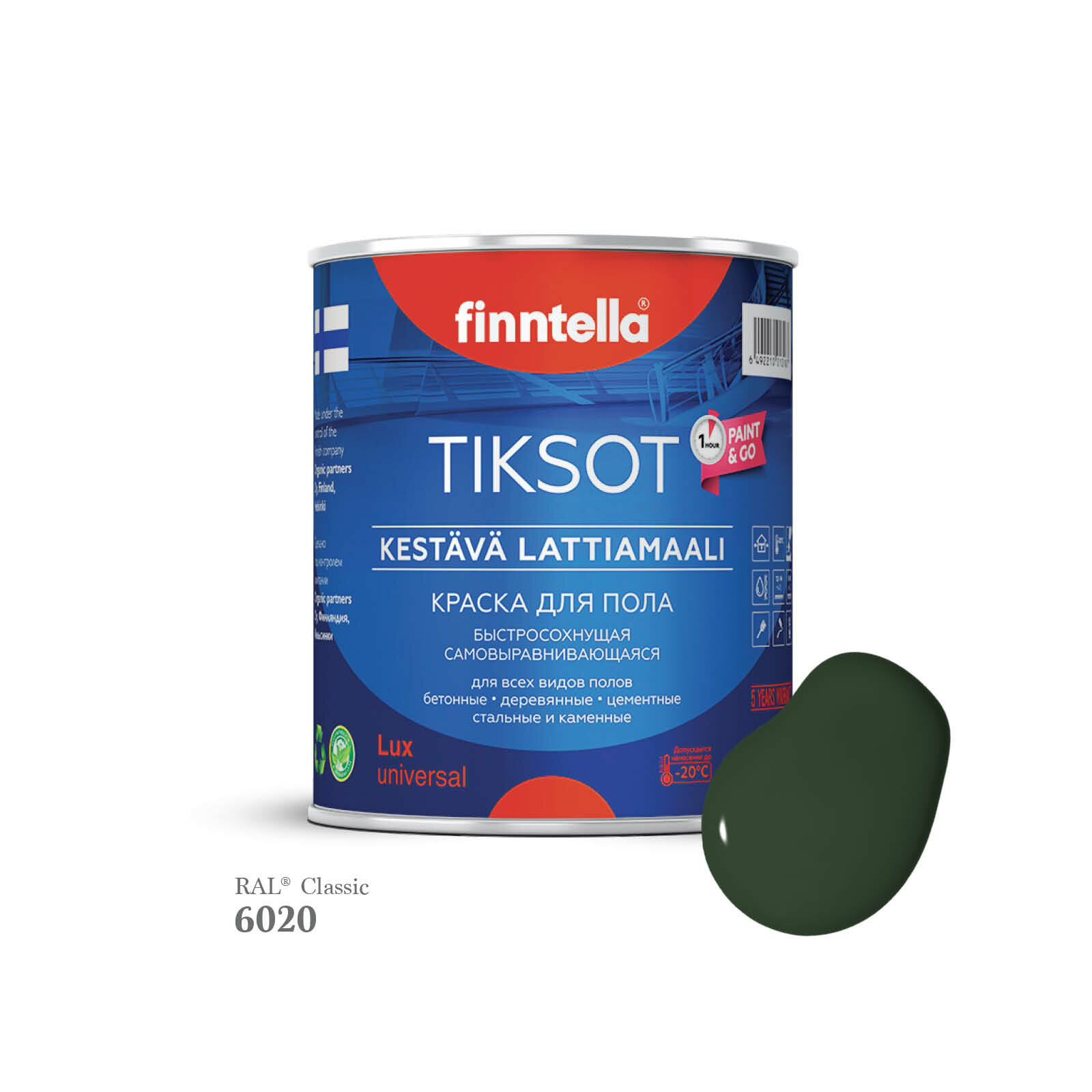 Краска для пола быстросохнущая финская эмаль FINNTELLA TIKSOT, цвет RAL6020 , 0,9л