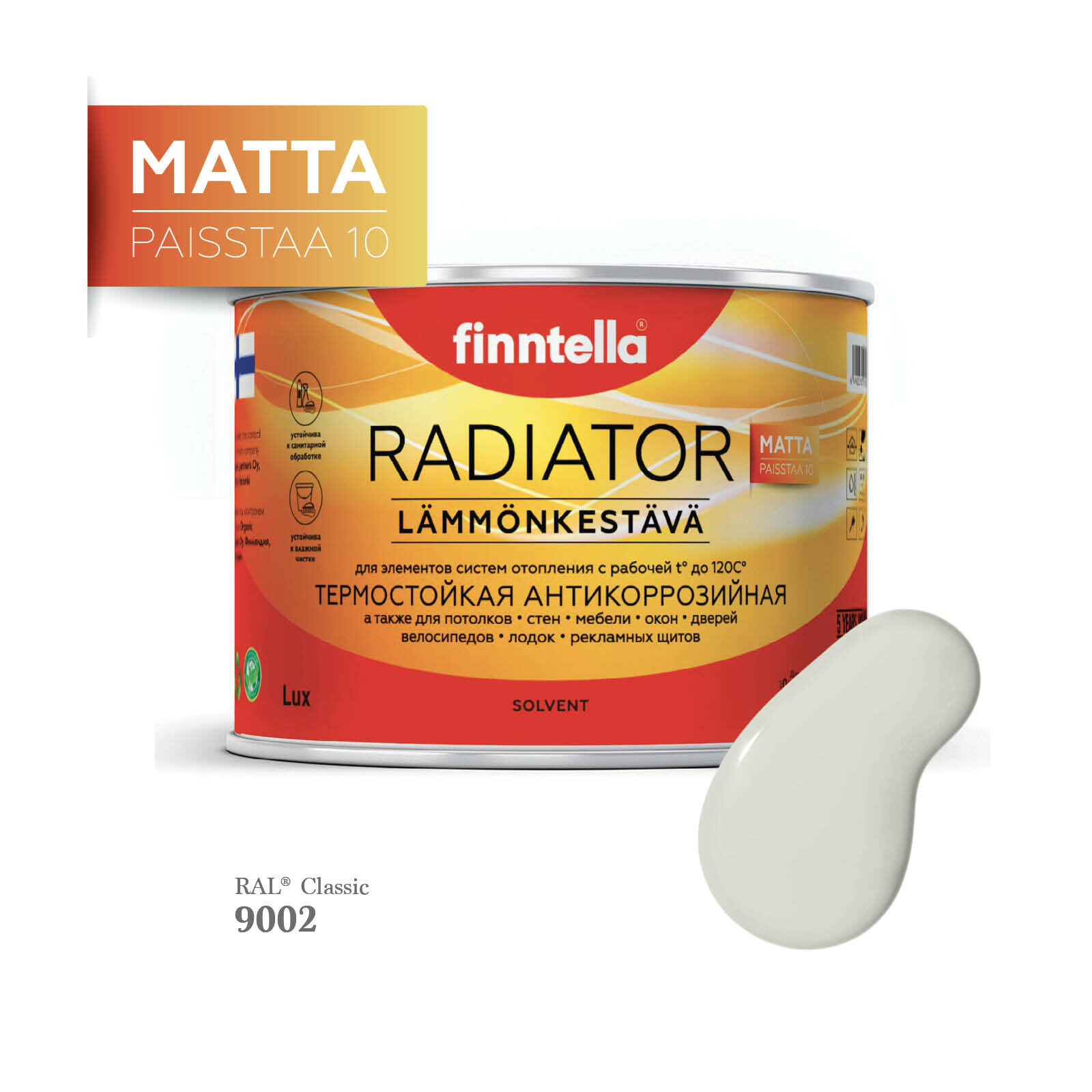 Краска для радиаторов быстросохнущая финская эмаль FINNTELLA RADIATOR Matta. Матовая. Цвет RAL9002 , 0,45л