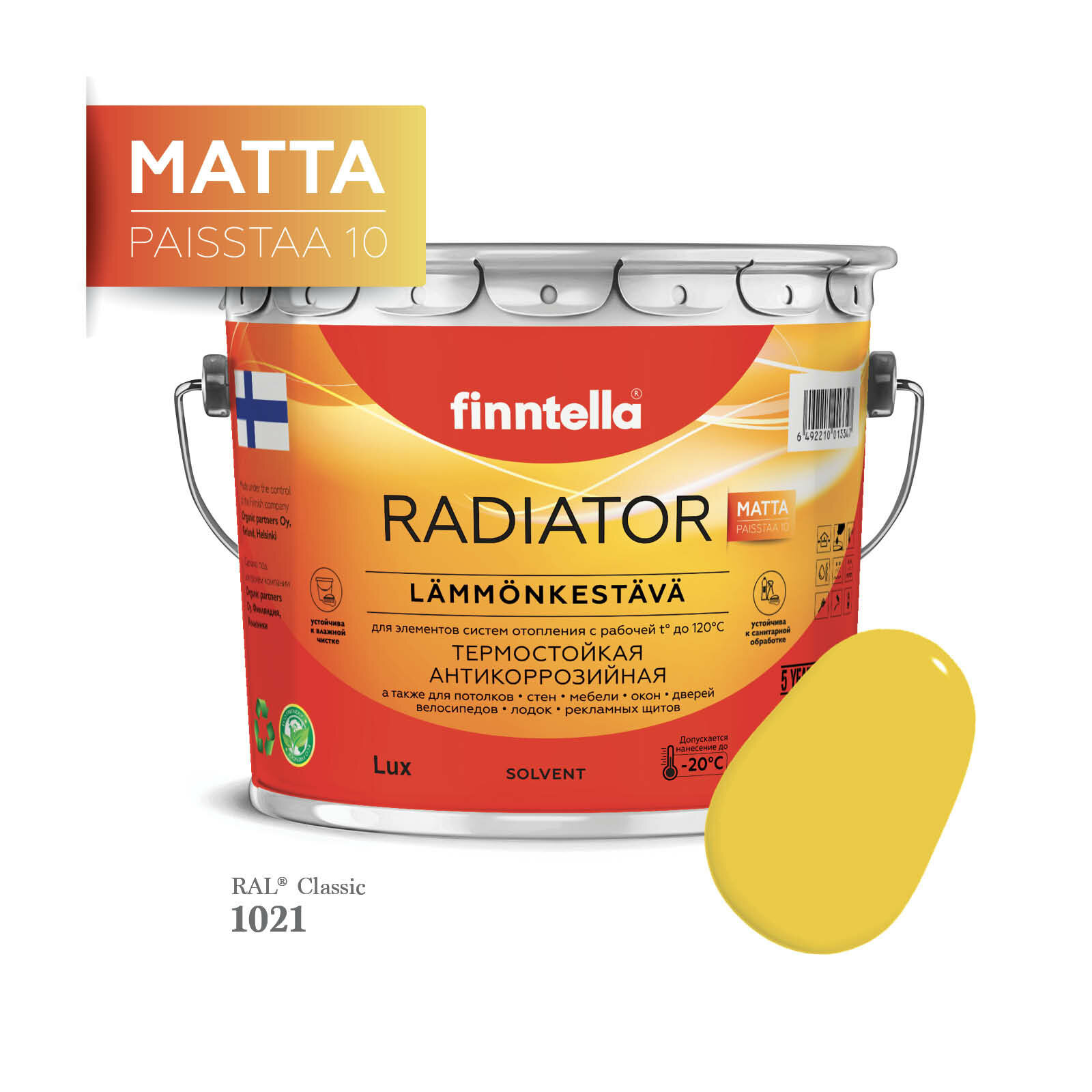 Краска для радиаторов быстросохнущая финская эмаль FINNTELLA RADIATOR Matta. Матовая. Цвет RAL1021 , 2,7л