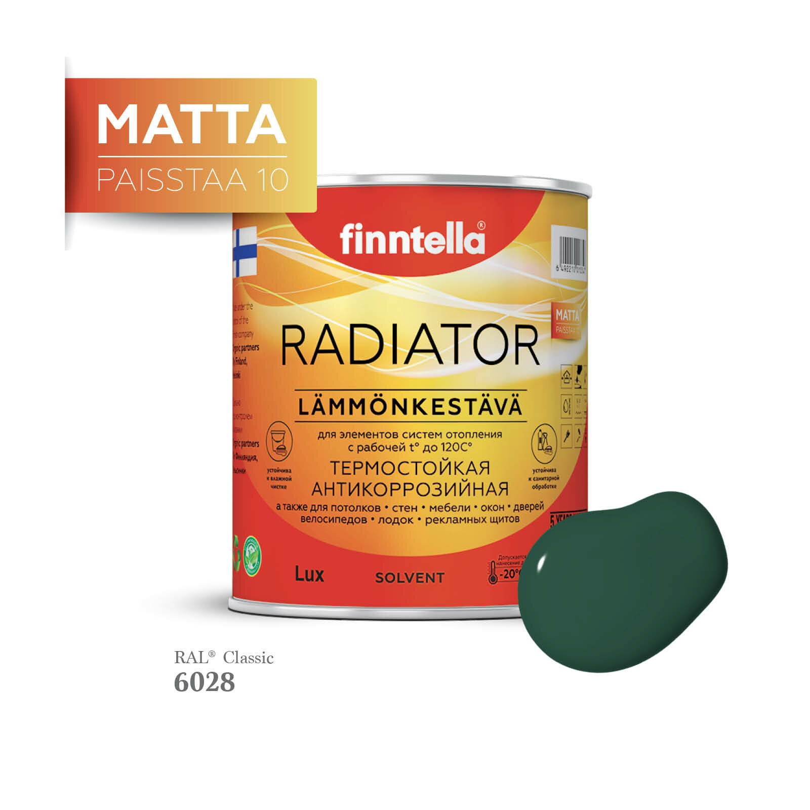 Краска для радиаторов быстросохнущая финская эмаль FINNTELLA RADIATOR Matta. Матовая. Цвет RAL6028 , 0,9л