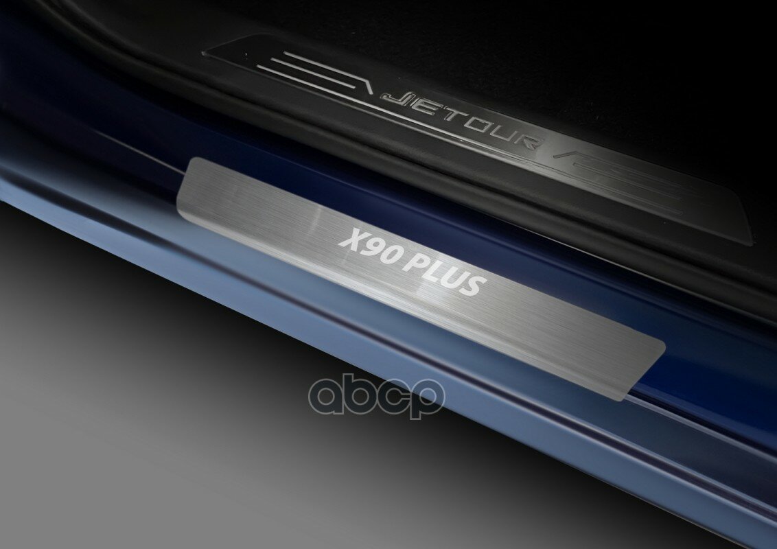 Накладки порогов (4 шт.) Rival арт. NP.0907.3