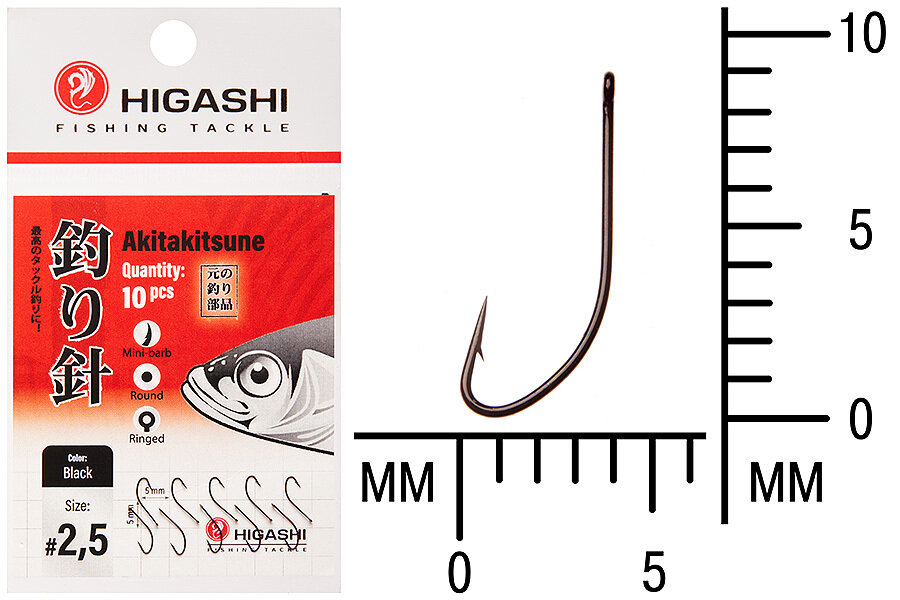 HIGASHI Крючок Akitakitsune ringed #2.5 Black