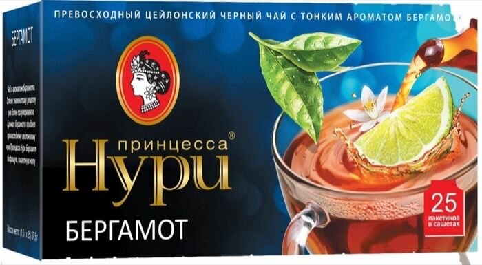 Принцесса Нури Чай черный Роскошный Бергамот, 25 пакетиков по 1,5 г