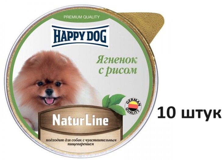 Консервы для собак с чувствительным пищеварением Happy Dog Natur Line, паштет с ягненком и рисом, 125 гр, 10 шт